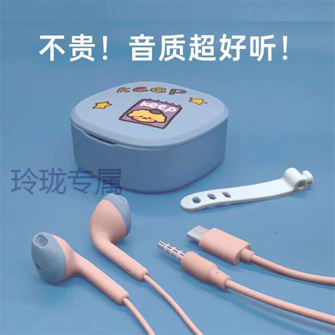 有线耳机typec接口入耳式线控带麦通用适用于vivo小米OPPO华为