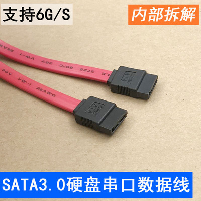 高速传输硬盘弯头串口线