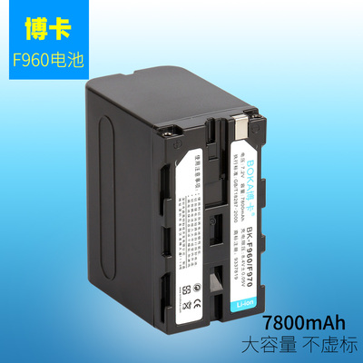 适用于索尼摄像机NP-F960 F970 F750 F550电池+充电器HVR-V1C HVR-Z1C HVR-Z5C HVR-Z7C MC1500C 190 198P