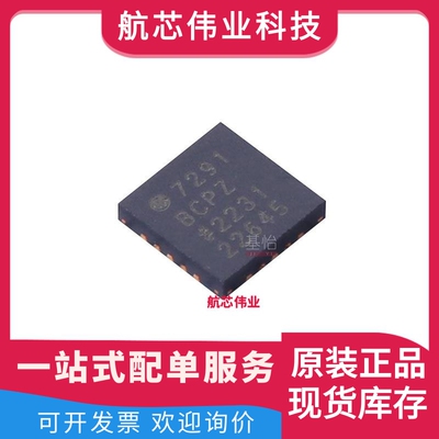 AD7291BCPZ-RL7原装全新LFCSP-20模数转换器IC ADC芯片AD7291BCPZ