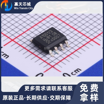 主营 TJA1051T/3/CM接口集成电路TJA1051T/3现货库存