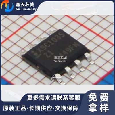 主营Intersil(英特矽尔)X9C103SIZT1X9C103现货库存