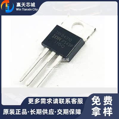 主营IR IRFB4310PBFIRFB4310P MOS场效应管 电子元器件
