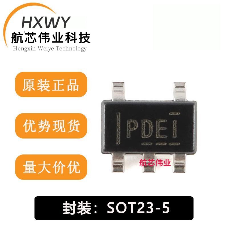 全新原装 贴片 TPS3820-33DBVR SOT-23-5 车用电压监视器IC芯片