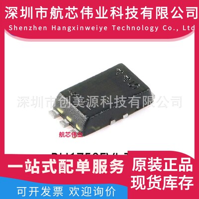 全新原装BH1750FVI-TR ROHM罗姆 丝印BH1750 贴片WSOF6 汽车芯片