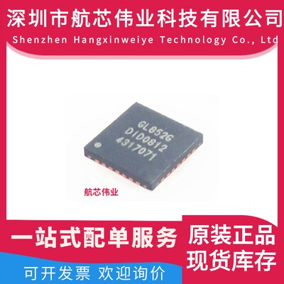 原装正品GL852G-OHY60 GL852G-O GENESYS创惟 QFN-28 USB转换芯片