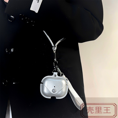 适用苹果皮质软个性银色挂脖绳
