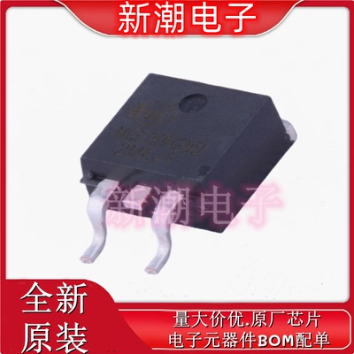 NCE30H29D N沟道 30V 290A 场效应管 封装TO-263 全新原厂新洁能