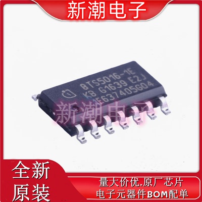 BTS50161EKBXUMA1 功率电子开关 封装SOP14 全新原厂