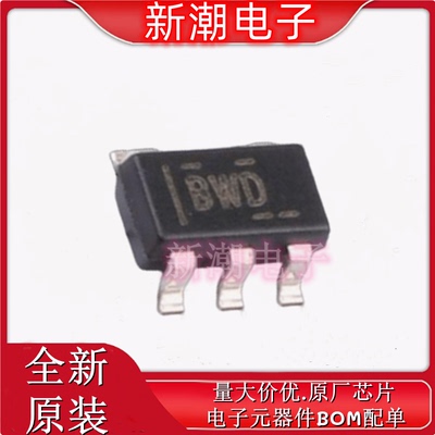 TPS73213DBVR 线性稳压器(LDO) SOT-23-5 73213 供应原装TI(德