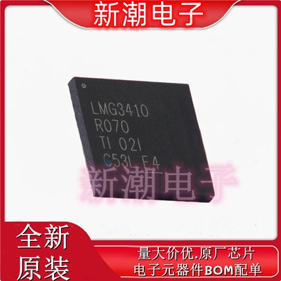 LMG3410R070RWHT LMG3410 栅极驱动IC VQFN-32 全新原厂TI(德州