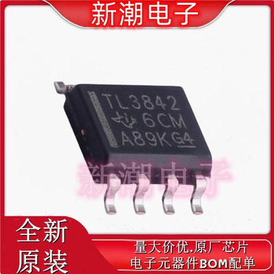 TL3842DR-8 3842 AC-DC控制器和稳压器 SOP-8 全新原厂TI(德州)
