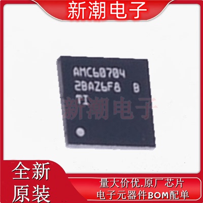 AMC60704YBHR ADC/DAC-专用型 封装DSBGA-36 全新原厂TI(德州)