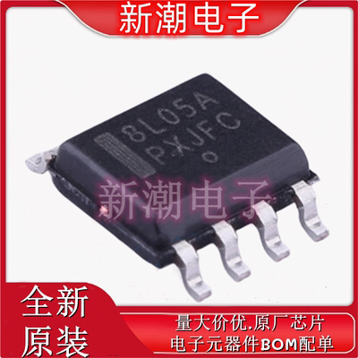 MC78L05ACDR2G 5V 100mA 线性稳压器 封装SOP8 全新原厂安森美