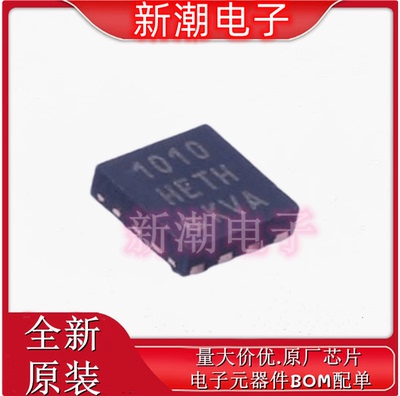 AT42QT1010-MAHR 丝印1010 封装uSON-8 触摸传感器 全新原厂微芯