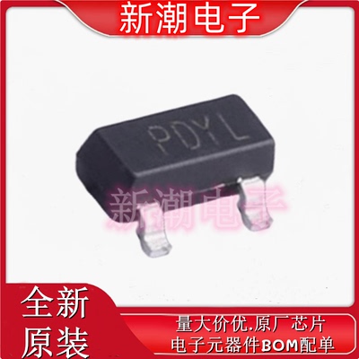WPM3022-3/TR 场效应管(MOSFET) 封装SOT-23 PAYL 全新原厂韦尔