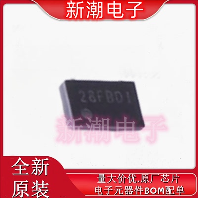 TPS22965DSGT 22965 功率电子开关 封装DFN-8 全新原厂TI(德州)