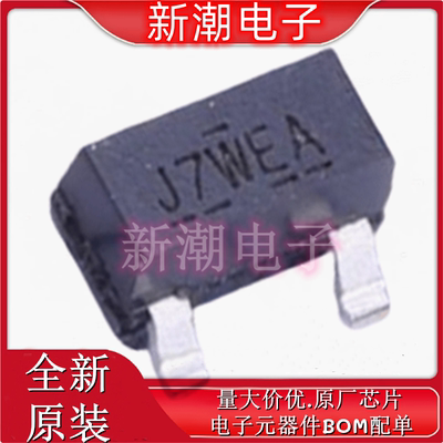 IRLML2030TRPBF N沟道 30V 2.7A 场效应管 SOT-23 全新原厂现货