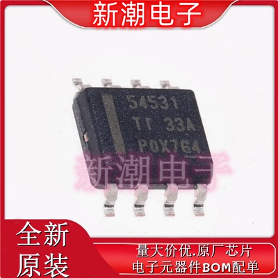 TPS54531DDAR SOIC-8 28V输入 5A 降压转换器芯片 全新原厂TI德州