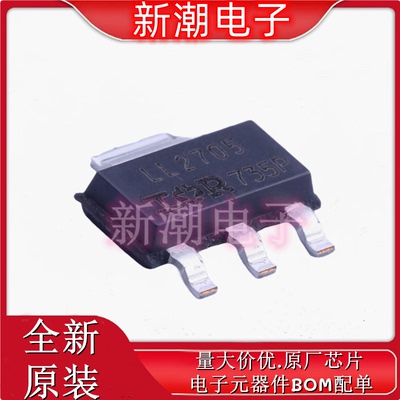 IRLL2705TRPBF N沟道 55V3.8A 场效应管 SOT-223 全新原厂现货