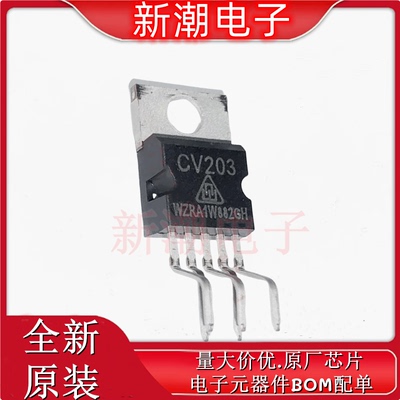 CS8673E 封装SOP-16 音频功放电源管理IC芯片 全新原厂/智浦欣