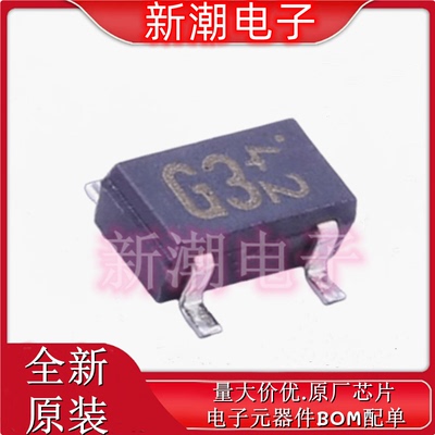 FMG3AT148 丝印G3 SOT153 100mA 50V 数字晶体管 全新原厂罗姆