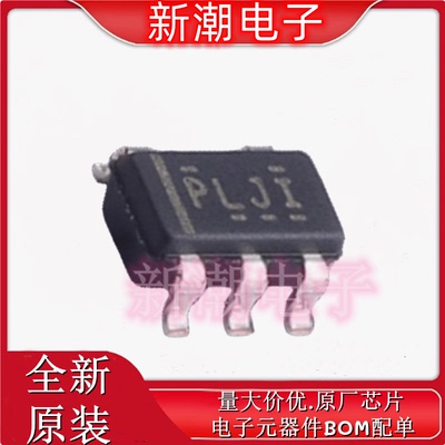 TPS2051BDBVR 2051BDBVR 功率电子开关SOT-23-5 全新原厂TI(德州