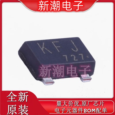 SSM3J332R,LF P沟道 30V 6A 场效应管 封装SOT-23F 全新原厂东芝