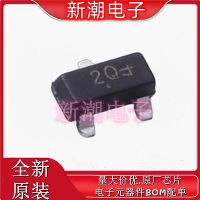 NSVMMBT5087LT1G 丝印2Q 封装SOT-23 三极管(BJT) 全新原厂安森