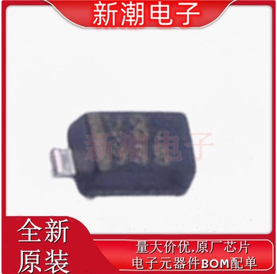 1SV325H3F 变容二极管 10V 封装SOD-523 全新原厂TOSHIBA(东芝)