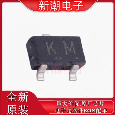 2SK2009(TE85L,F) 场效应管 N沟道 200mA30V TO-236-3 原厂(东