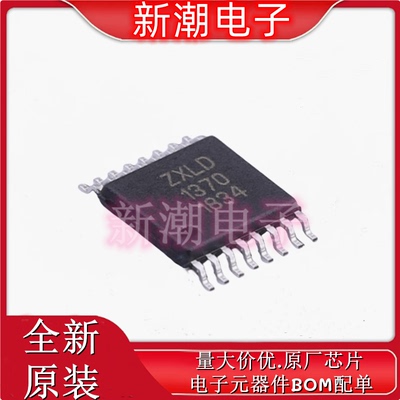 ZXLD1370EST16TC LED驱动 DC-DC控制器 封装TSSOP16 全新原厂美台