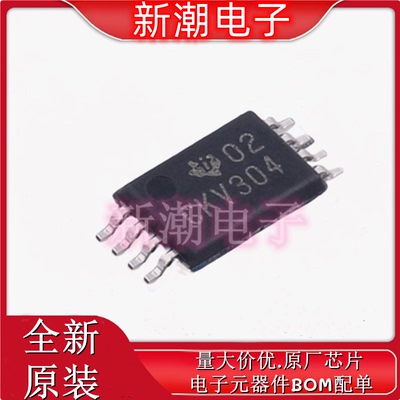 CDCV304PWR 时钟缓冲器,驱动器 封装TSSOP8 全新原厂TI/德州