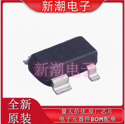 DRTR5V0U2SR-7 静电放电(ESD)保护器件 封装SOT-143 全新原厂美