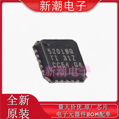 TPS7A5201WQRTKRQ1 线性稳压器(LDO)封装QFN-20 供应原装TI(德