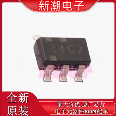 NJM2125F-TE1 运算放大器 封装SOT-23-5 全新原厂 新日本无线