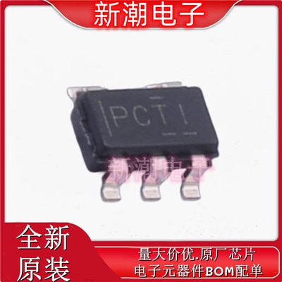 TPS77025DBVR 77025 线性稳压器(LDO) SOT-23-5 供应原装TI(德
