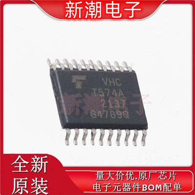 74VHCT574AFT(BE) 74VHCT574AFT 触发器 封装TSSOP20B 全新(东