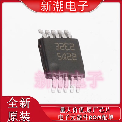 LM5022QDGSTQ1 DC-DC控制芯片 封装MSOP-10 全新原厂TI(德州)