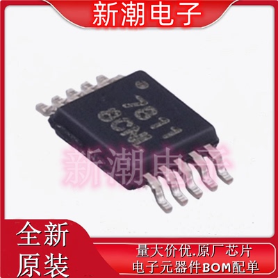 DAC7811IDGSR 数模转换芯片DAC 封装VSSOP-10 全新原厂TI/德州