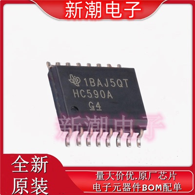 SN74HC590ADWR 24MHz 8位二进制计数器  SOP-16 全新原厂TI(德州