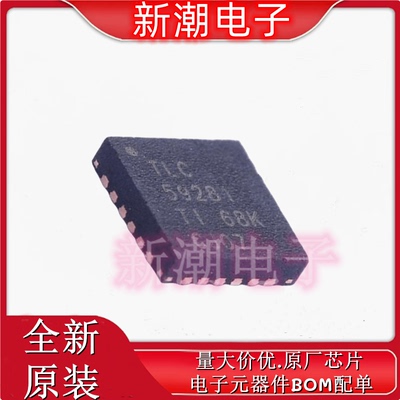 TLC59281RGER TLC59281 LED驱动 线性 VQFN-24 全新原厂 TI(德州