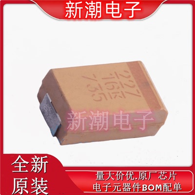 T491D227K016AT 220uF±10% 16V 钽电容 D-7343 全新原厂(基美)