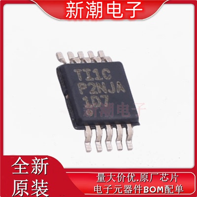 TMUX1104DGSR 模拟开关多路复用器 封装MSOP-10 全新原厂TI(德州