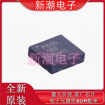 NCP606MN18T2G 1.8V~1.8V 500mA 线性稳压器DFN-6 全新原厂安森