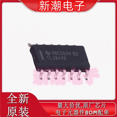 TL3844BDR 3844BDR AC-DC控制器和稳压器 封装SOP-14 全新原厂TI