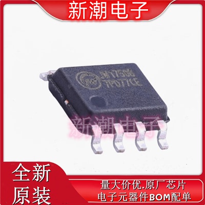 JW1758B LED驱动 封装SOP-7 全新原厂 Joulwatt(杰华特)