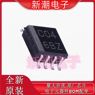 SN74LVC3G04DCTR 74LVC3G04 反相器 封装MSOP-8 全新原厂TI(德州
