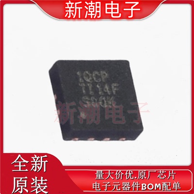 TVS0701DRBR 浪涌保护器 封装SON-8 全新原厂 TI(德州)