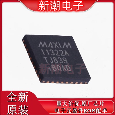 MAX11322ATJ+ 模数转换芯片ADC 封装TQFN-32全新原厂 ADI(亚德诺